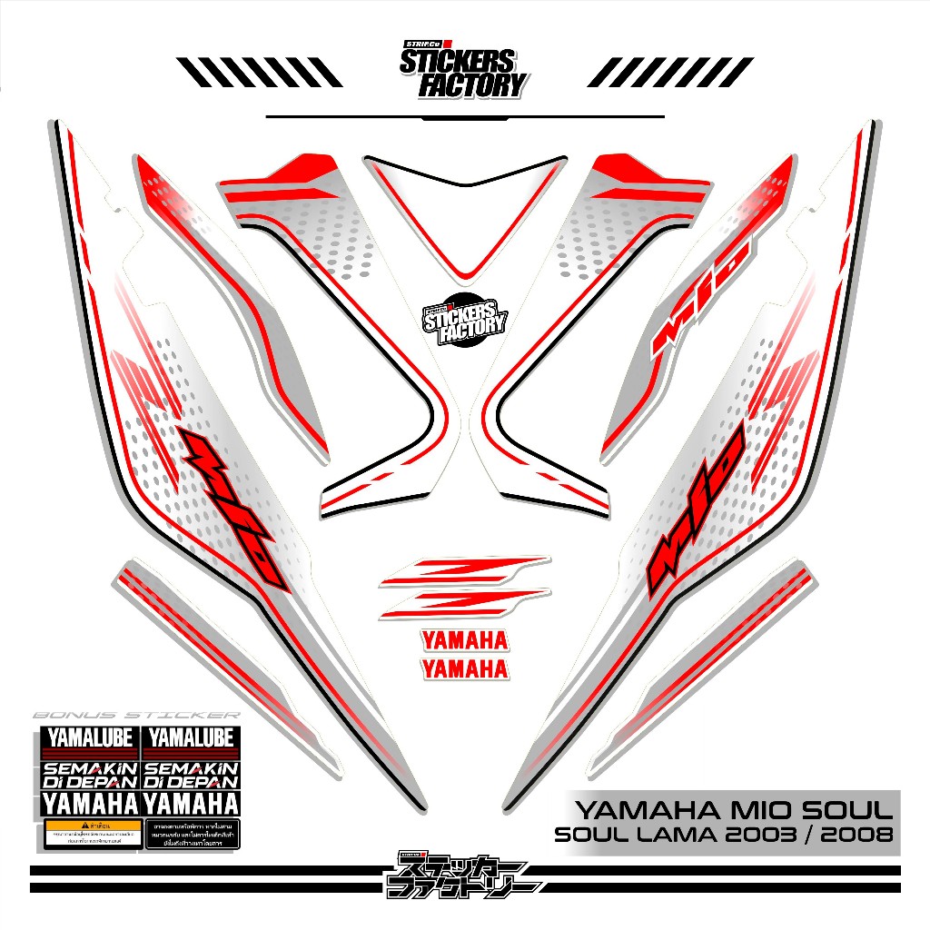 Jual STICKER STRIPING YAMAHA MIO SOUL / 2003 2008 / STRIPING MIO SOUL ...