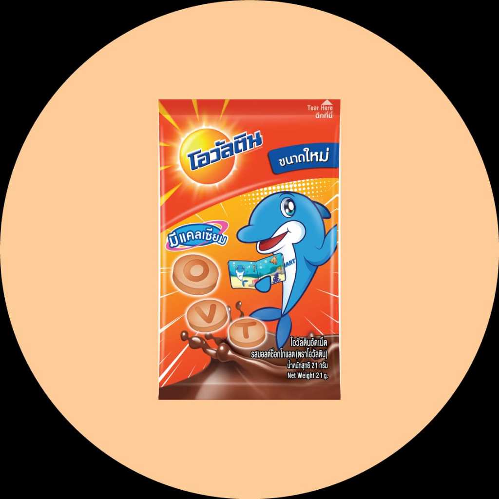 Jual ⭐ PERMEN THAILAND ⭐Ovaltine Milk Tablet / Permen Susu Chocolate ...