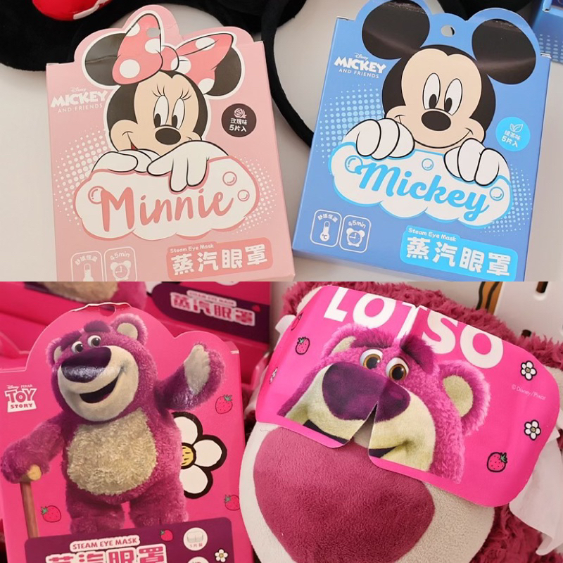 Jual Penutup Mata Lucu Disney Lotso Micky Daisy Pooh Hangat Nyaman ...