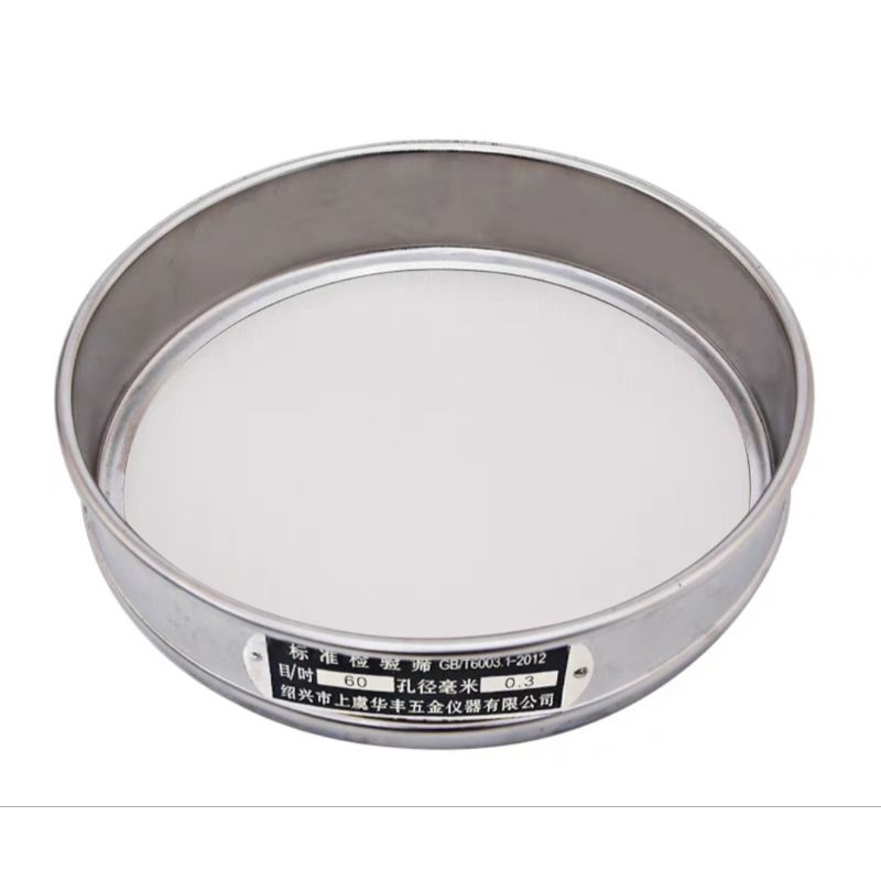 Jual Test sieve 50 mesh stainless ayakan 50 mesh (300 um) | Shopee ...