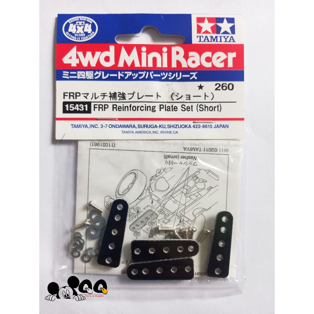 Jual 15431 FRP REINFORCING PLATE SET ( SHORT) | Shopee Indonesia