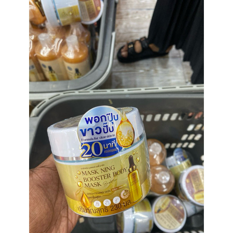 Jual MASK NING BOOSTER BY NARIS | Shopee Indonesia