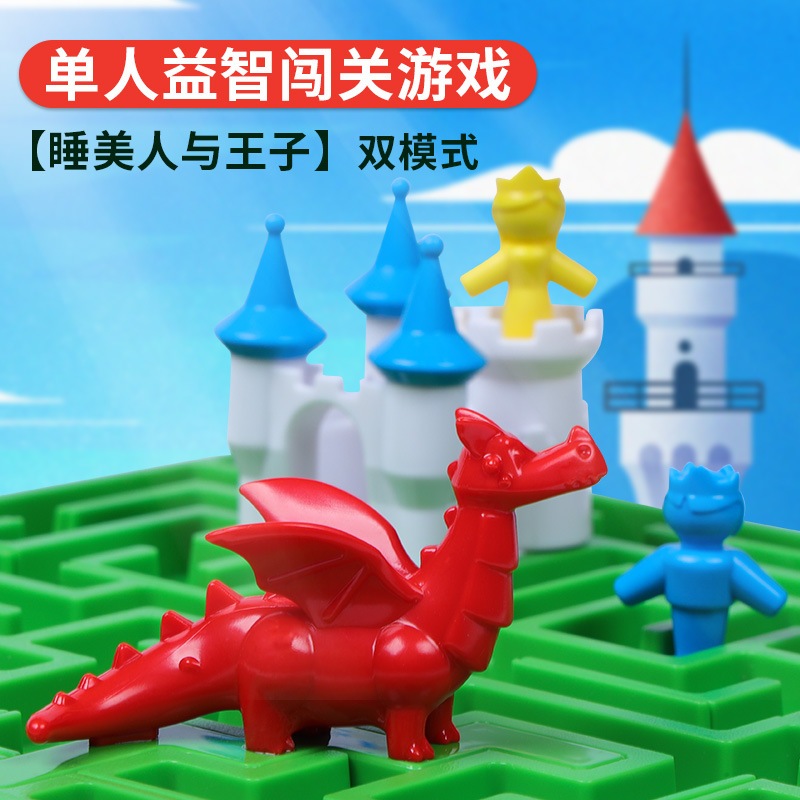 Jual HPKD3 - MAINAN EDUKASI EDUKATIF IQ GAME Puzzle Dragon Maze Logic ...