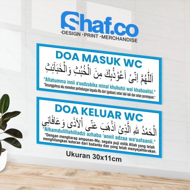 Jual STICKER DOA MASUK WC & DOA KELUAR WC KERENN | Shopee Indonesia