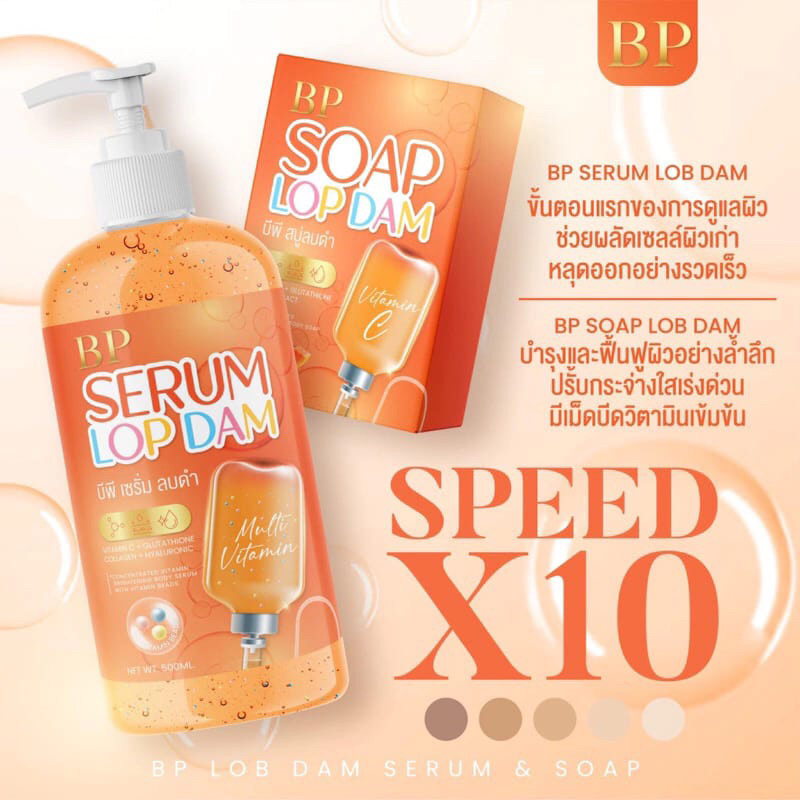 Jual BP Serum Lop Dam 10x speed Whitening Face & Body Serum Thailand ...