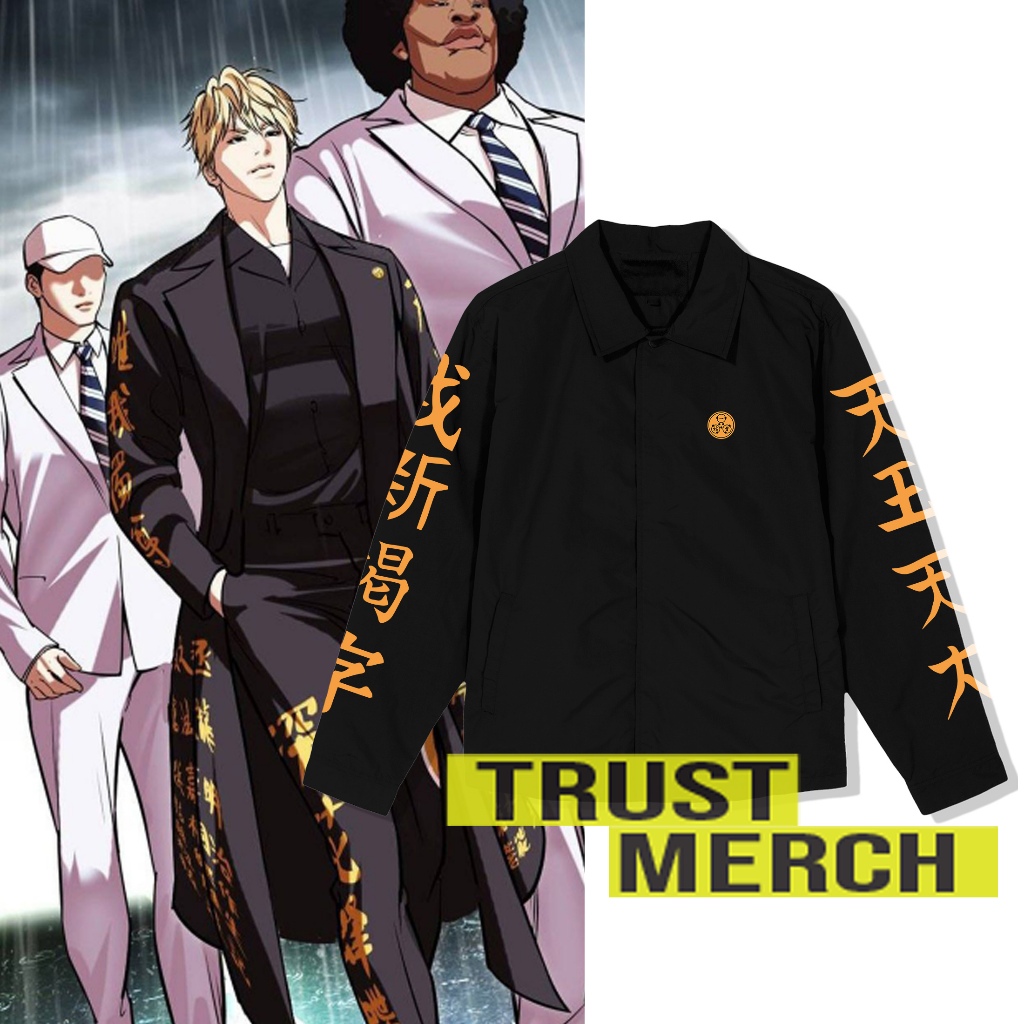 Jual Coach Jaket Lookism Ilhae Kuroda Ryuhei Allied | Shopee Indonesia