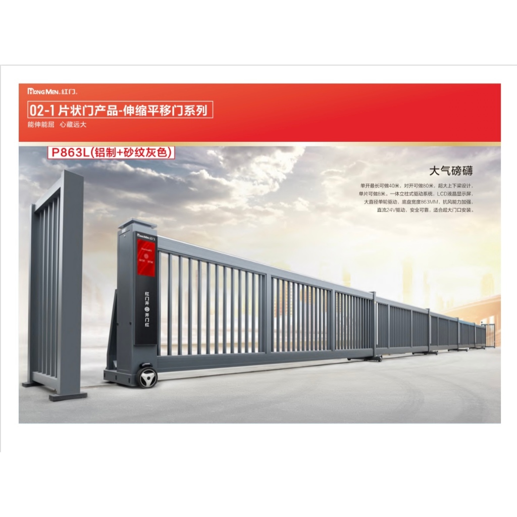 Jual Pintu Pagar Otomatis / Pintu Geser Otomatis / Automatic Sliding ...