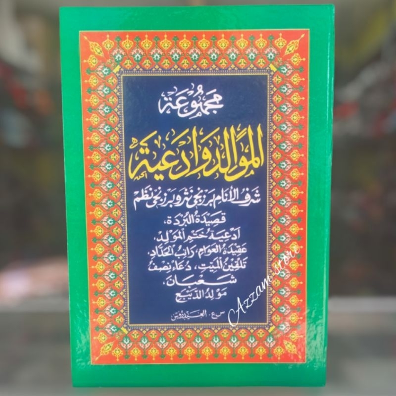 Jual Buku Rawi Maulid Al Barzanji Hard Cover Kertas Hvs Putih Ukuran ...