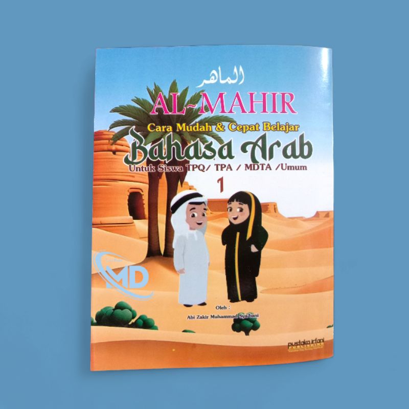 Jual Al MAHIR cara mudah dan cepat belajar BAHASA ARAB untuk siswa TPQ ... Jual Al MAHIR cara mudah dan cepat belajar BAHASA ARAB untuk siswa TPQ ...