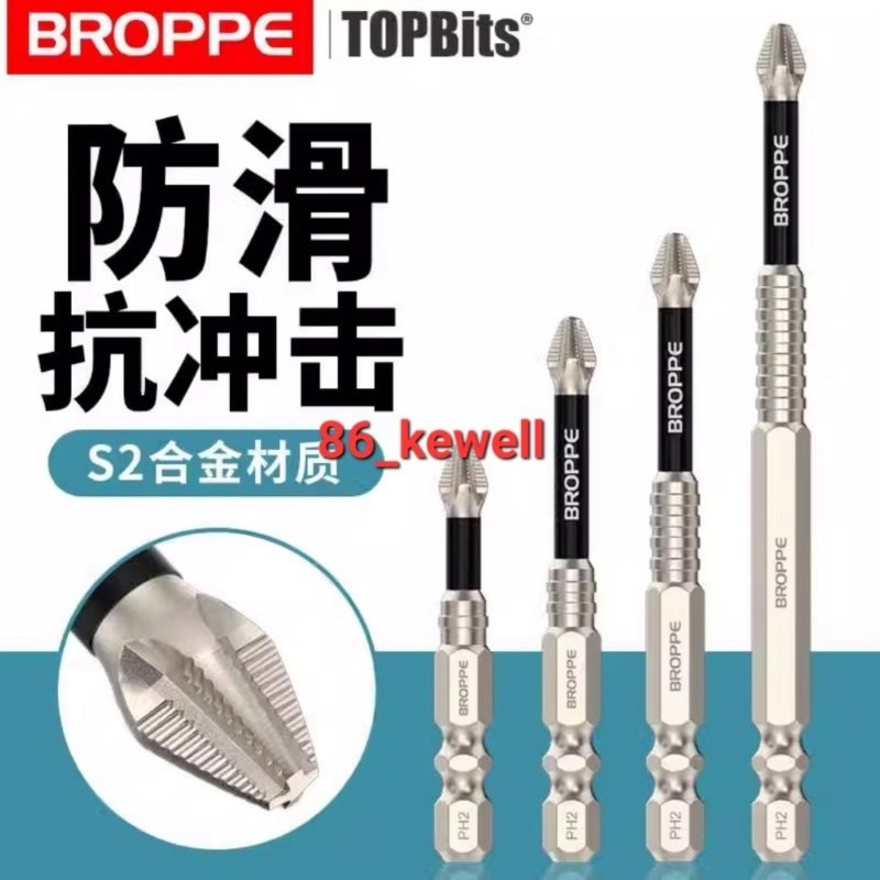 Jual Mata obeng BROPPE PH2 65mm 100mm 150mm HITAM | Shopee Indonesia