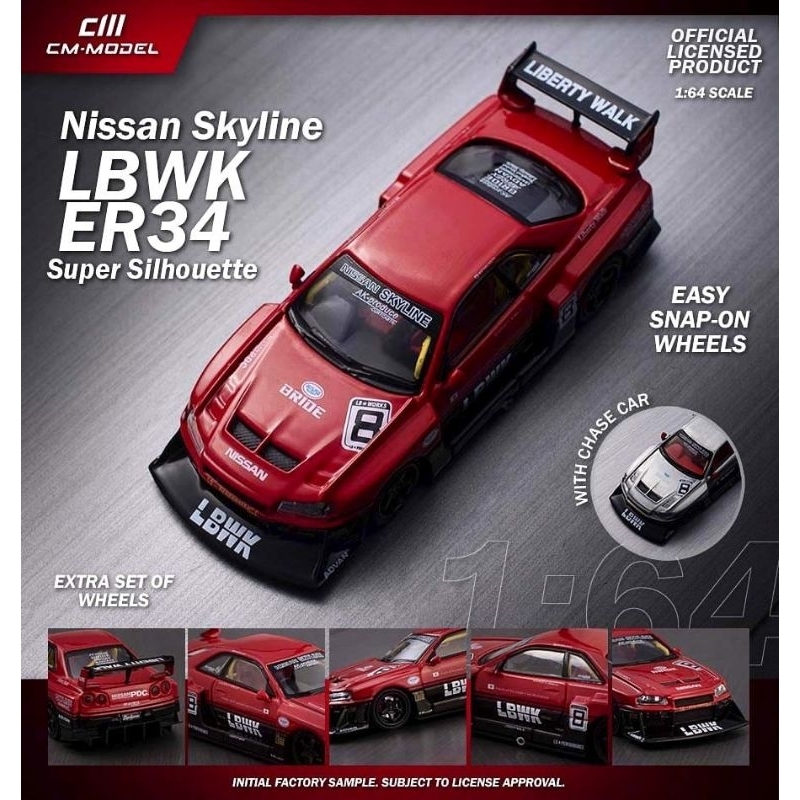 Jual CM Model 1:64 LB ER34 SUPER SILHOUETTE Nissan Skyline #8 Red | Shopee Indonesia