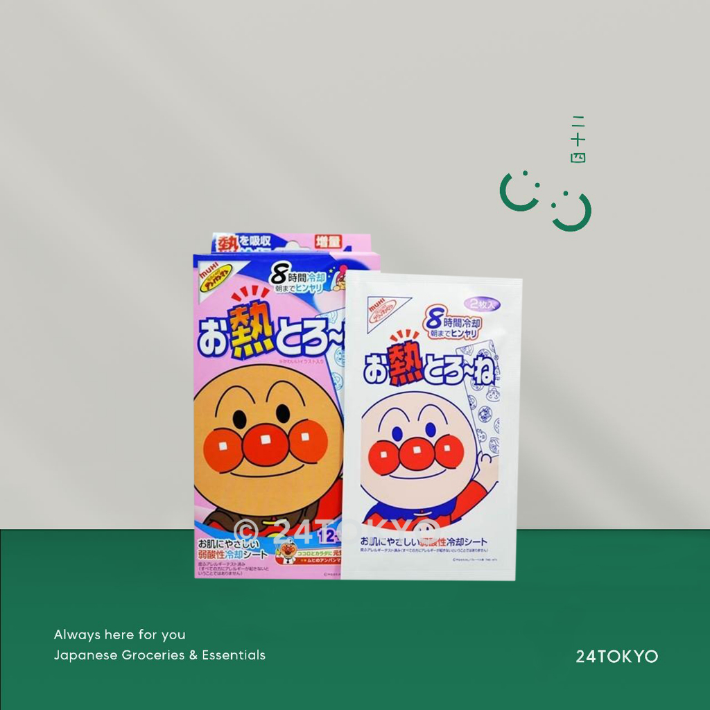 Jual 24Tokyo - Muhi Anpanman fever cooling patch penurun deman panas ...