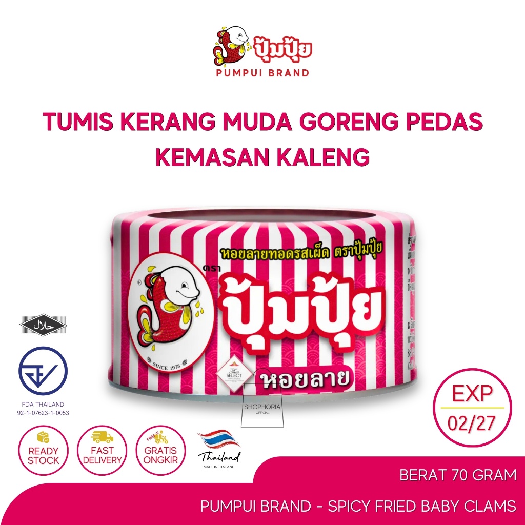 Jual Pumpui Brand Spicy Baby Clams Merah 70 Gram Original Thailand Kerang Muda Pedas Kalengan ...