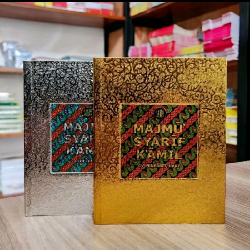 Jual Buku Kitab Majmu Syarif Kamil Non Terjemah Hard Cover | Shopee ...