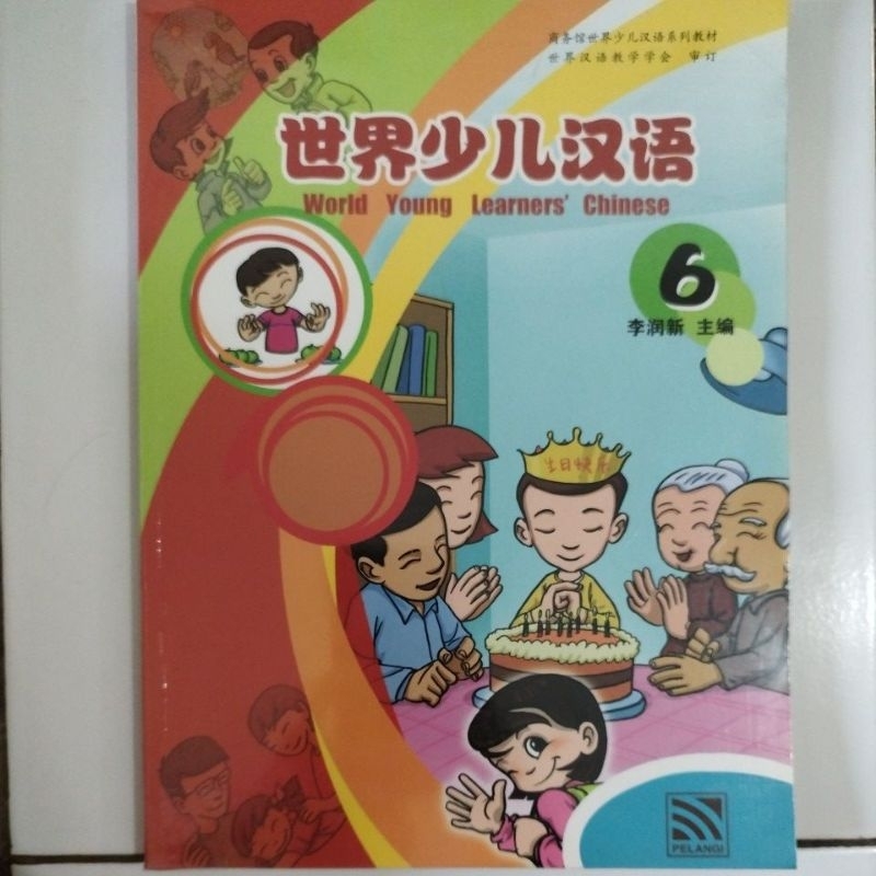 Jual Buku Mandarin World Young Learners Chinese kelas 6 SD Pelangi | Shopee Indonesia