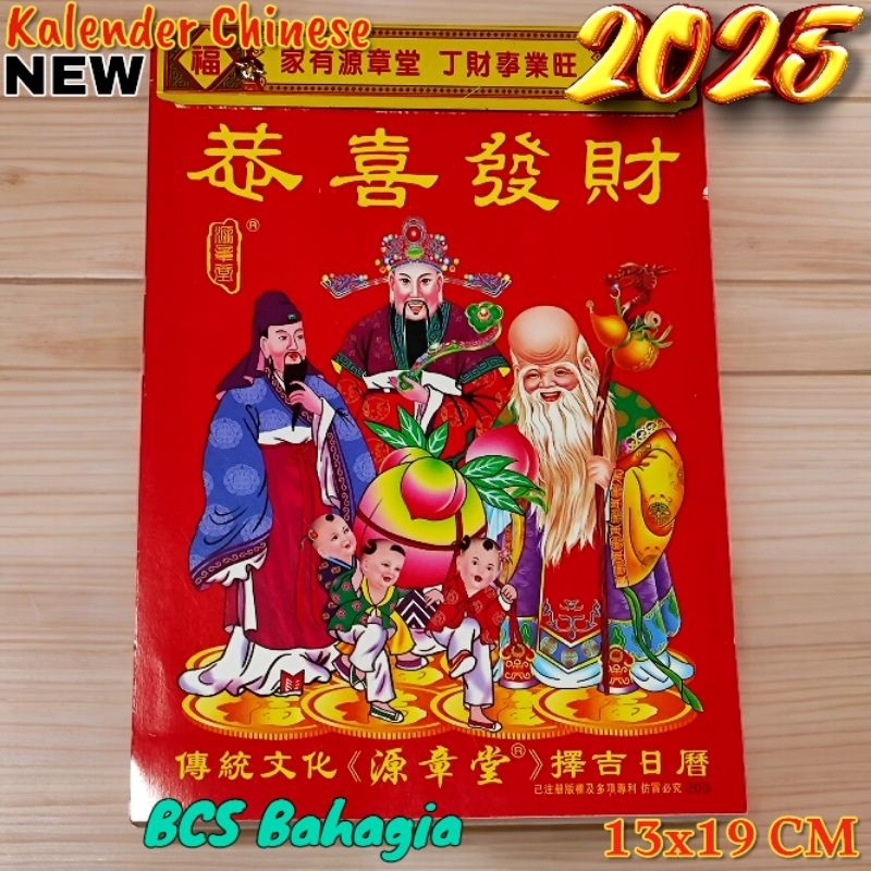 Jual Kalender Chinese Sobek Harian Tahun Baru Shio Ular 2025 Hongkong ...