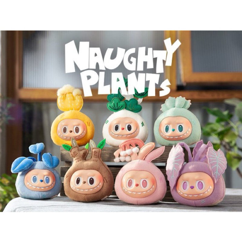 Jual Labubu plant Pop Mart selected | Shopee Indonesia