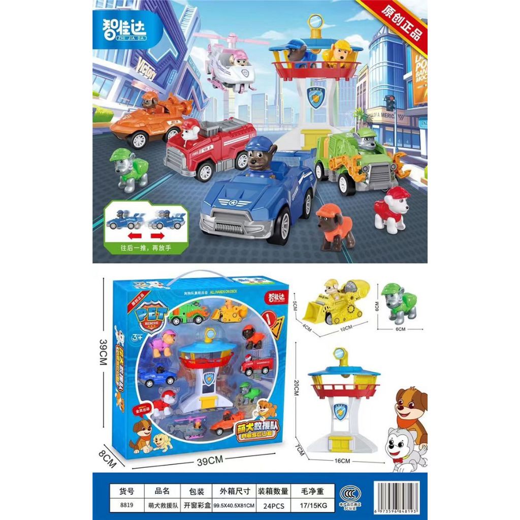 Jual MAINAN ANAK ANJING POLISI SET 11 PCS / MAINAN ANJING SET PULLBACK ...