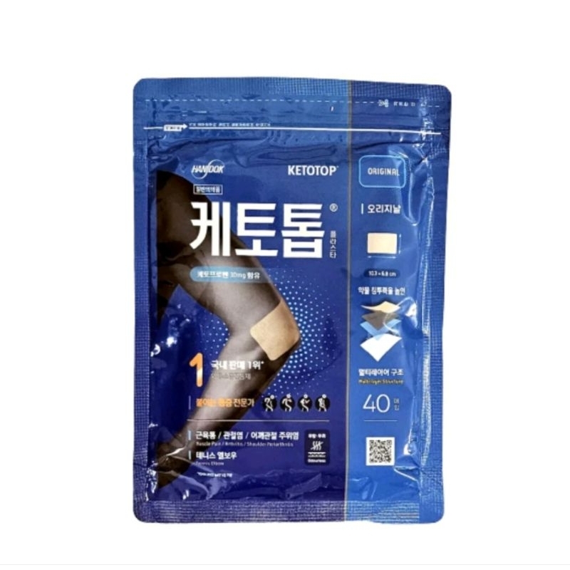 Jual KETOTOP 40 SHEETS KOYO KOREA 100% ORIGINAL/KETOTOP HOT | Shopee ...