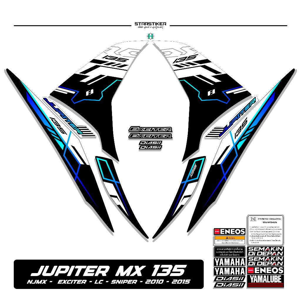 Jual Striping Jupiter Mx New 135 Motif x41/2010/2011/2012/2013/2014 ...