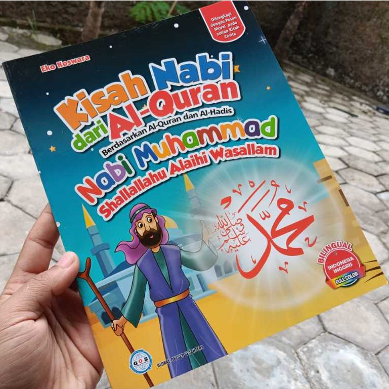 Jual Buku Kisah Nabi Dari Al Quran : Nabi MUHAMMAD SAW - Bilingual Full ...