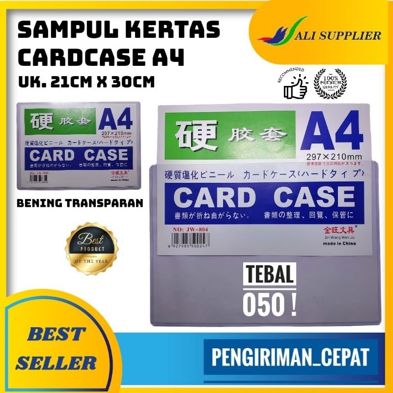 Jual CARDCASE A4 TEBAL CARD CASE A4 SAMPUL KERTAS A4 / PLASTIK SAMPUL ...
