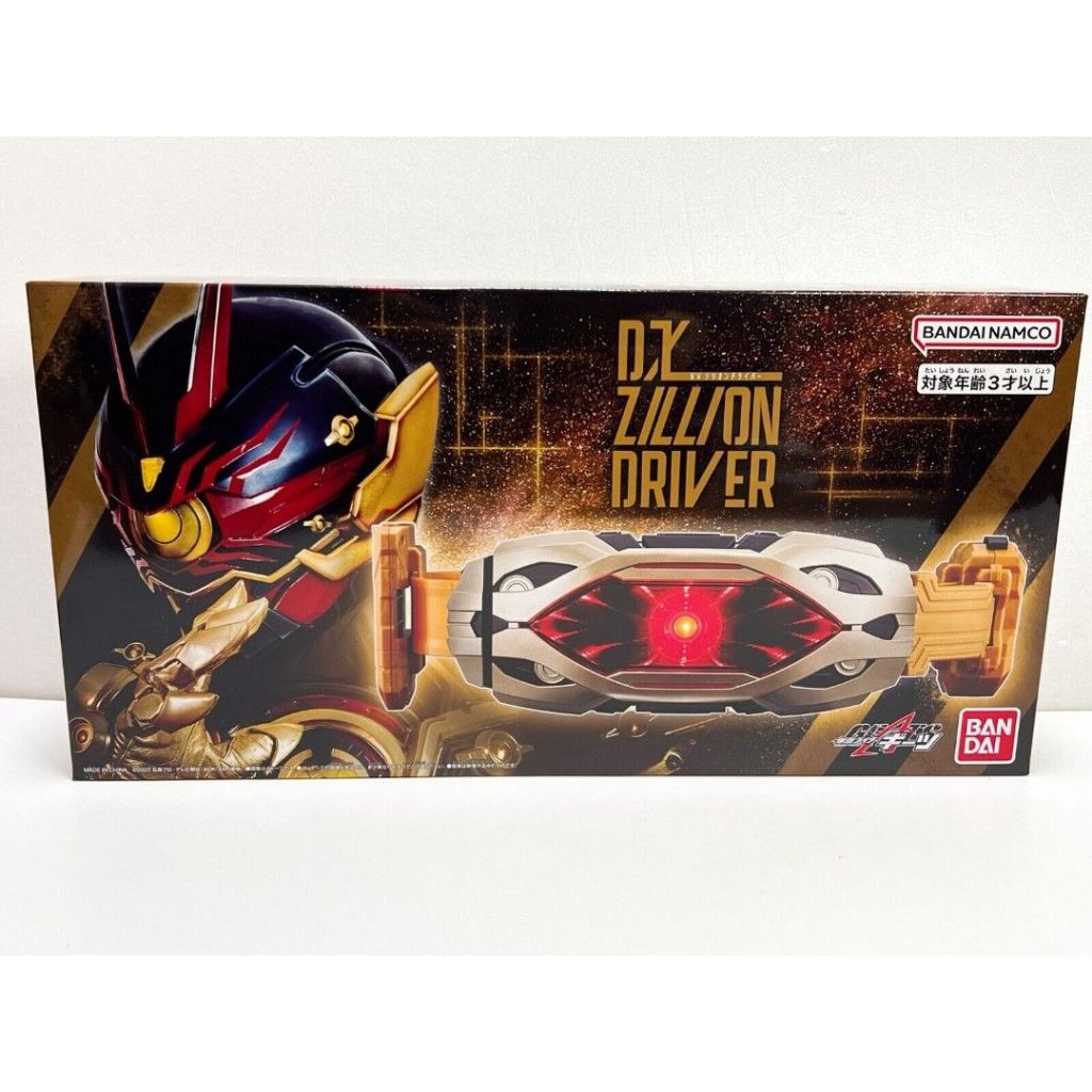 Jual Dx Belt Kamen Rider Geats Omega Set Regad Driver | Shopee Indonesia