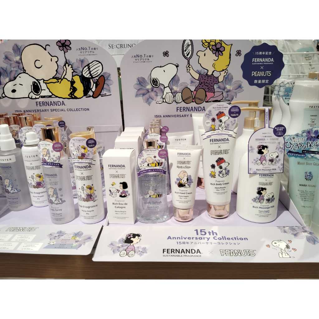 Jual Fernanda x Snoopy / peanuts original fernanda japan limited edition | Shopee Indonesia