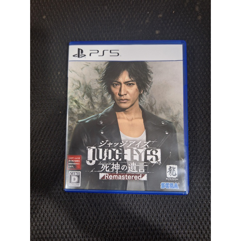 Jual judgement remastered ps5 second | Shopee Indonesia