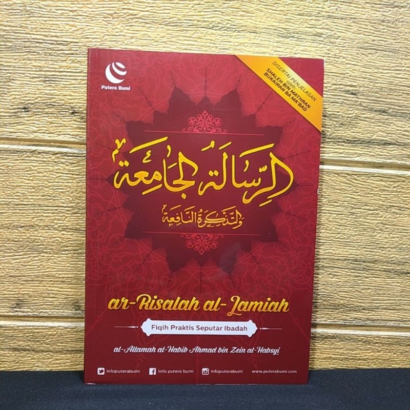 Jual Terjemah Ar Risalah Al jami'ah jamiah disertai teks Arab penerbit ...