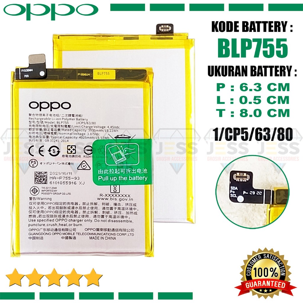 Jual Baterai Oppo Reno 3 5G & Reno 3 Pro - CPH2035 & Reno3 youth & X2 Neo CPH2009 & X2 Lite Kode ...