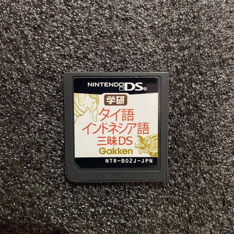 Jual KASET GAMES NINTENDO DS ORIGINAL GAKKEN | Shopee Indonesia
