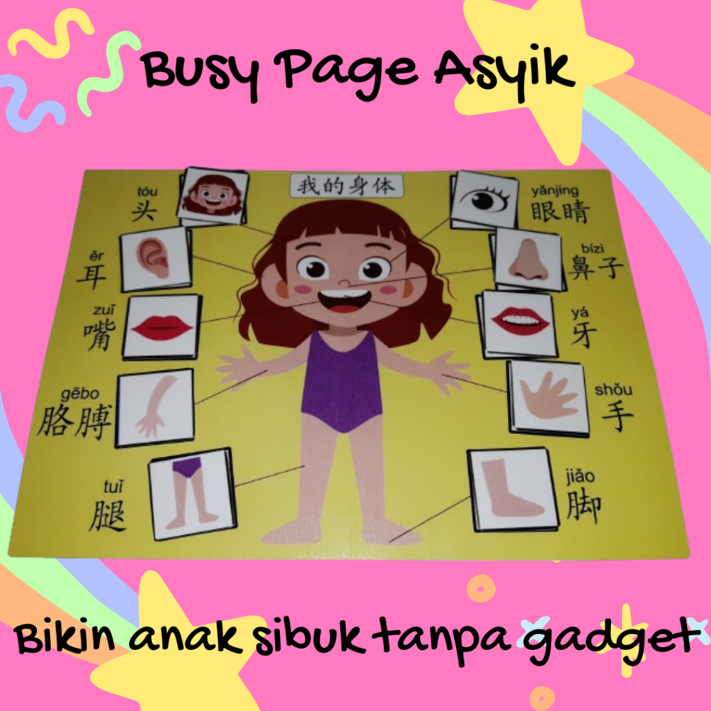 Jual BUSY PAGE CHINESE MY BODY (GIRL AND BOY) | Shopee Indonesia