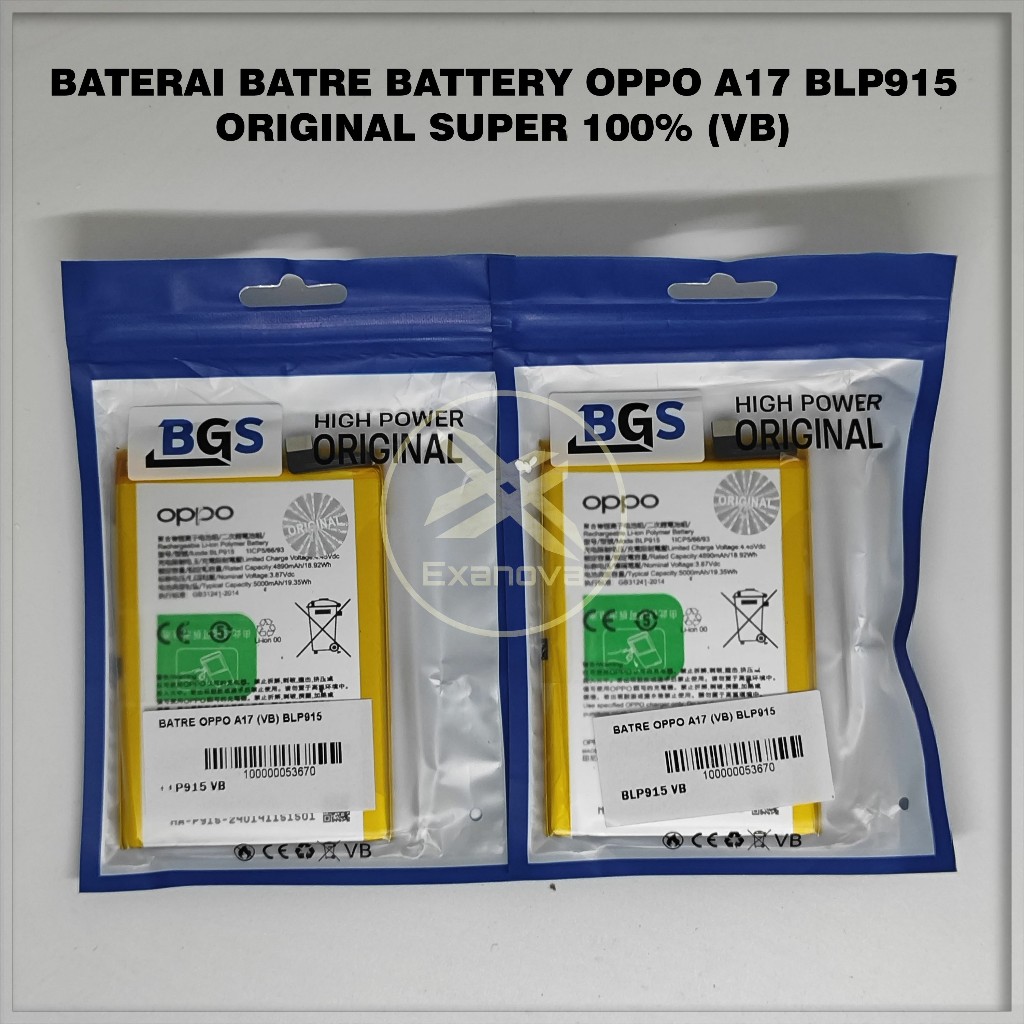 Jual BATERAI BATRAI BATRE BATTERY OPPO A17 / A17K / A57 5G BLP915 ...