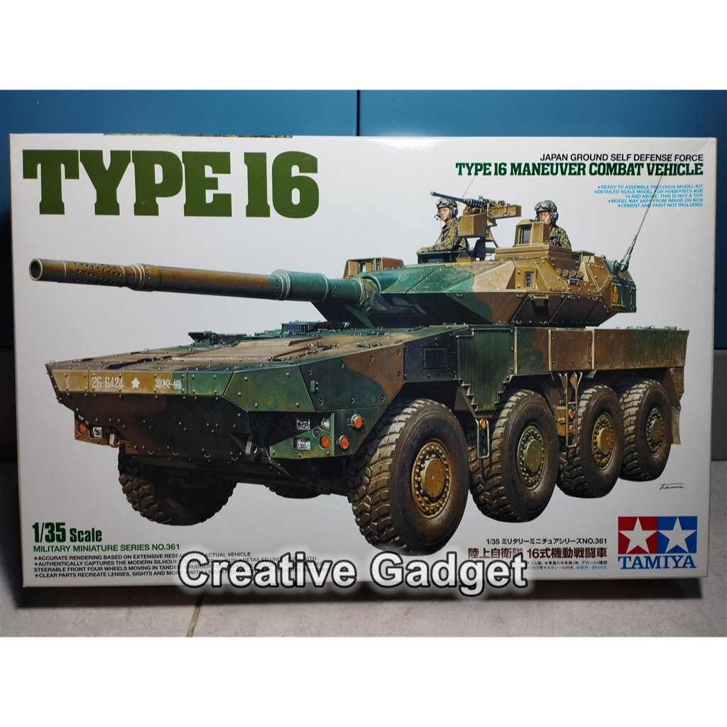 Jual Mitsubishi JGSDF Type 16 Maneuver Combat Vehicle - Japan Ground ...