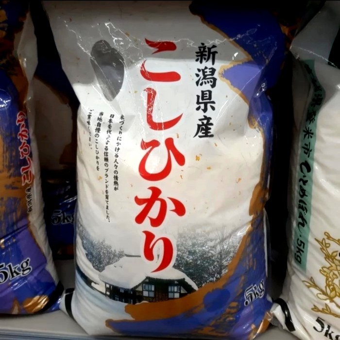 Jual Shinmei Niigata Koshihikari Japonica Rice 5kg | Beras Jepang Asli ...