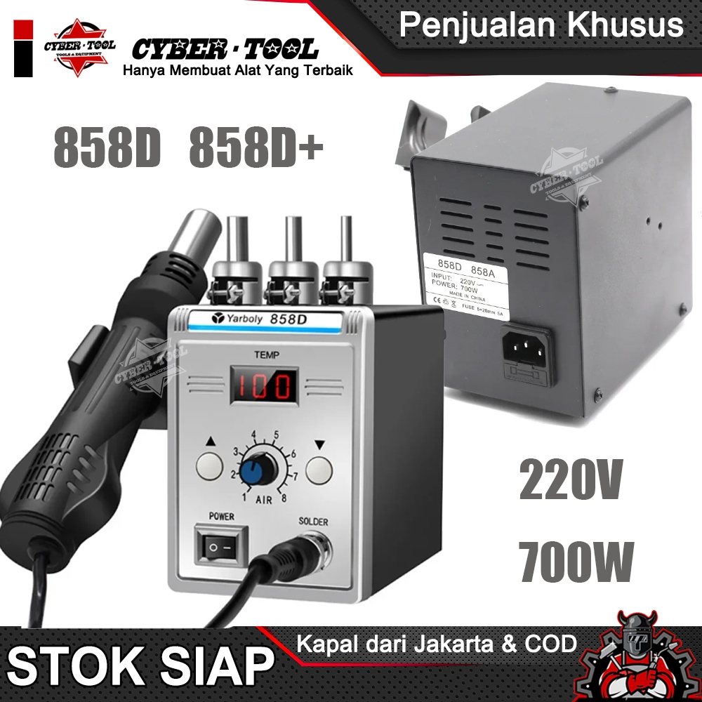 Jual SOLDER BLOWER 858D HOT AIR SOLDER UAP BLOWER ORIGINAL BLOWER 858D ...