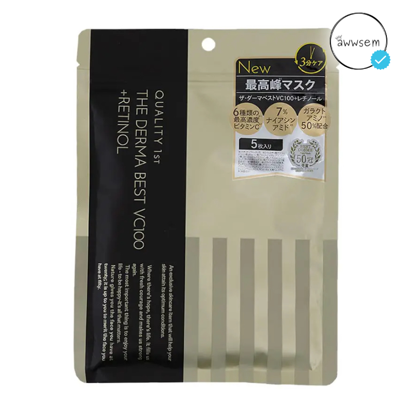 Jual Derma Laser VC100 Retinol Mask 5 Pieces Original Japan | Shopee ...