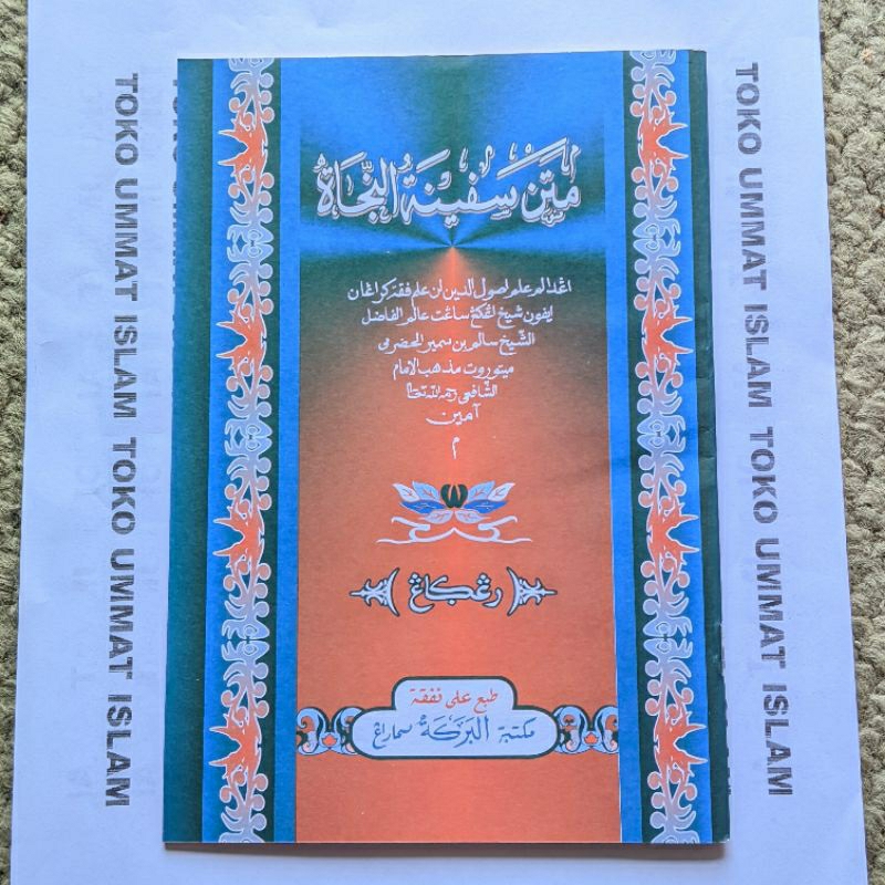 Jual Buku / Kitab Kuning Fiqih Safinatun Najah Ukuran 15x20 CM | Shopee ...