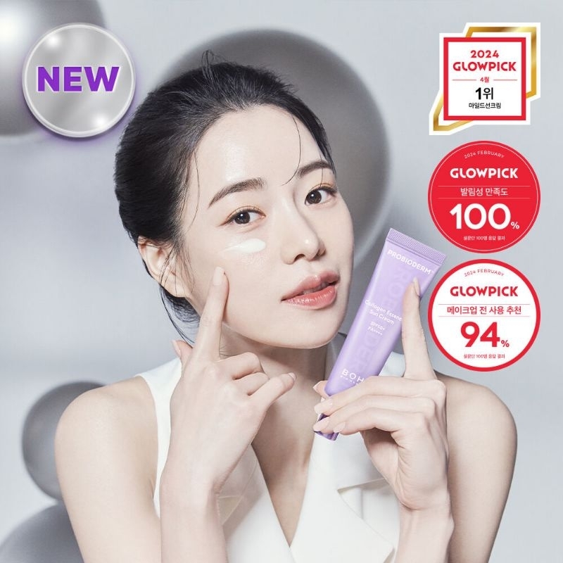 Jual Bioheal BOH Probioderm Collagen Essence Sun Cream SPF50+ PA ...