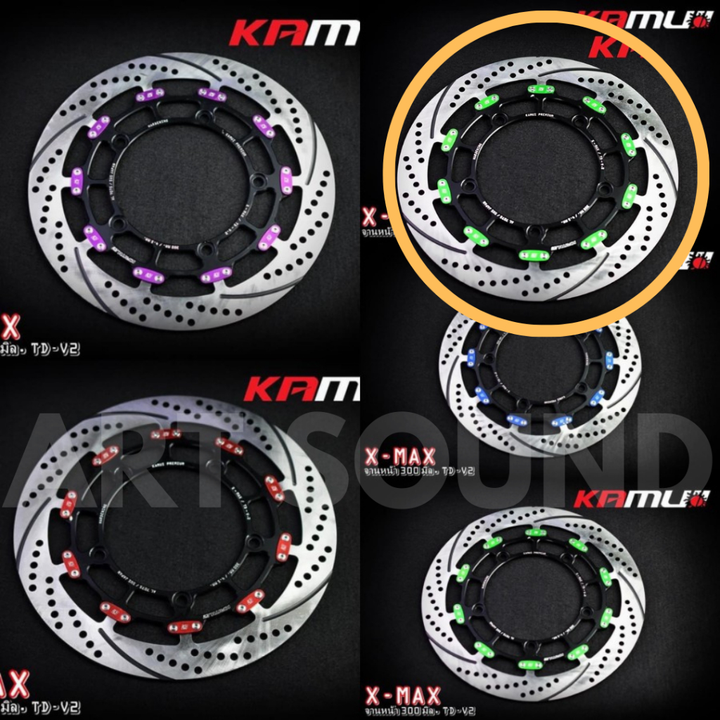 Jual Disc Piringan Cakram Xmax X-Max KAMUI 300mm T-Drive Original ...