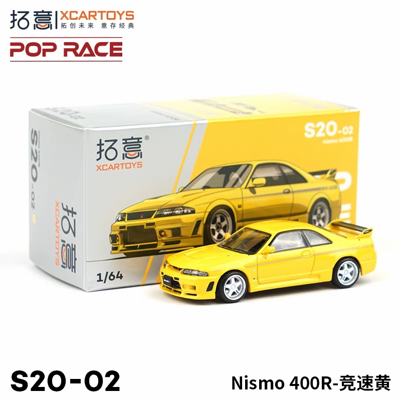 Jual XCARTOYS X POP RACE POPRACE Nissan Skyline GT-R R33 NISMO 400R Yellow | Shopee Indonesia