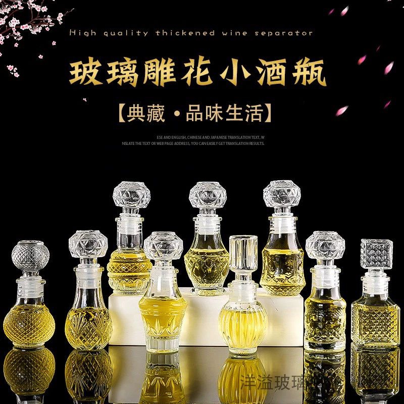 Jual Botol Parfum Kaca Kristal Unik | Botol Kaca Mini Serbaguna | Botol ...