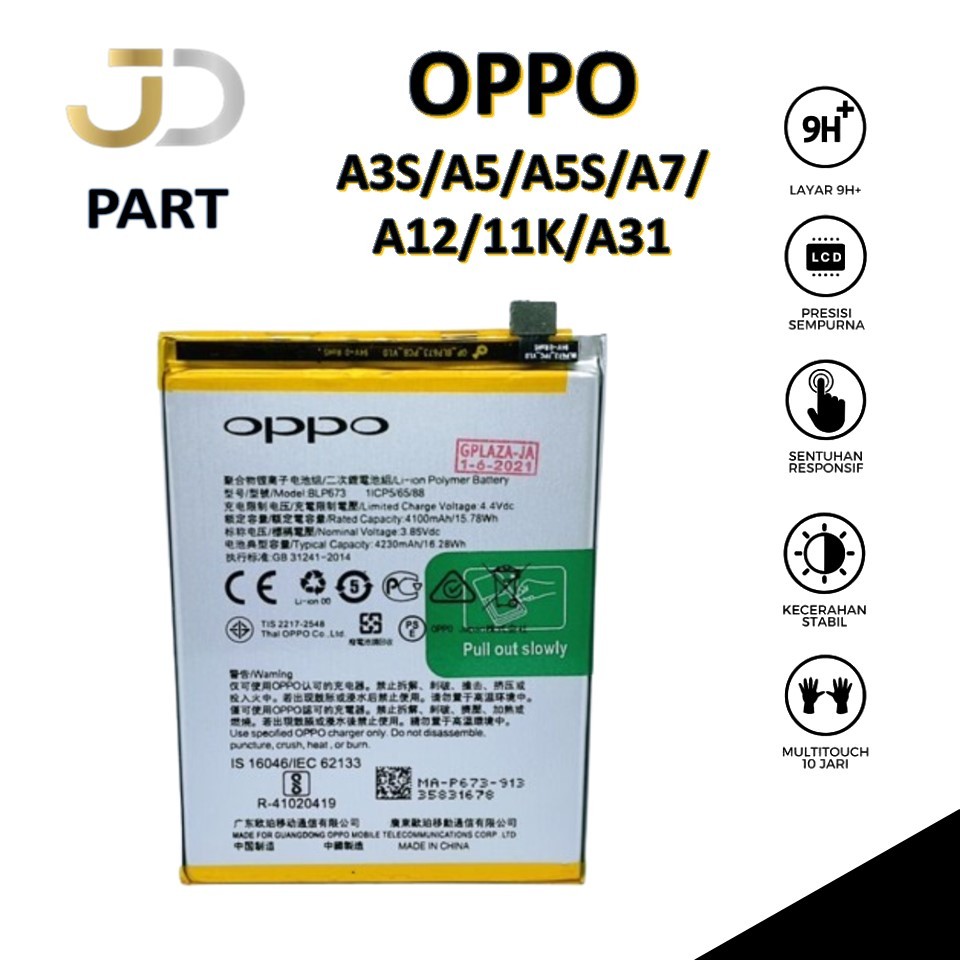 Jual BATERAI BATRE OPPO A5 2020 CPH1931 CPH1959 CPH1933 / A9 2020 ...