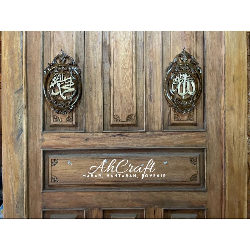 Jual Kaligrafi Lafal Allah Muhammad Kayu Jati ASLI | Shopee Indonesia