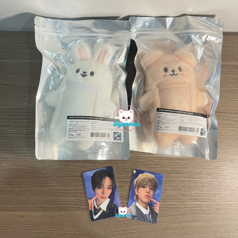 Jual photocard holder plush skzoo magic school puppym leebit stray kids ...