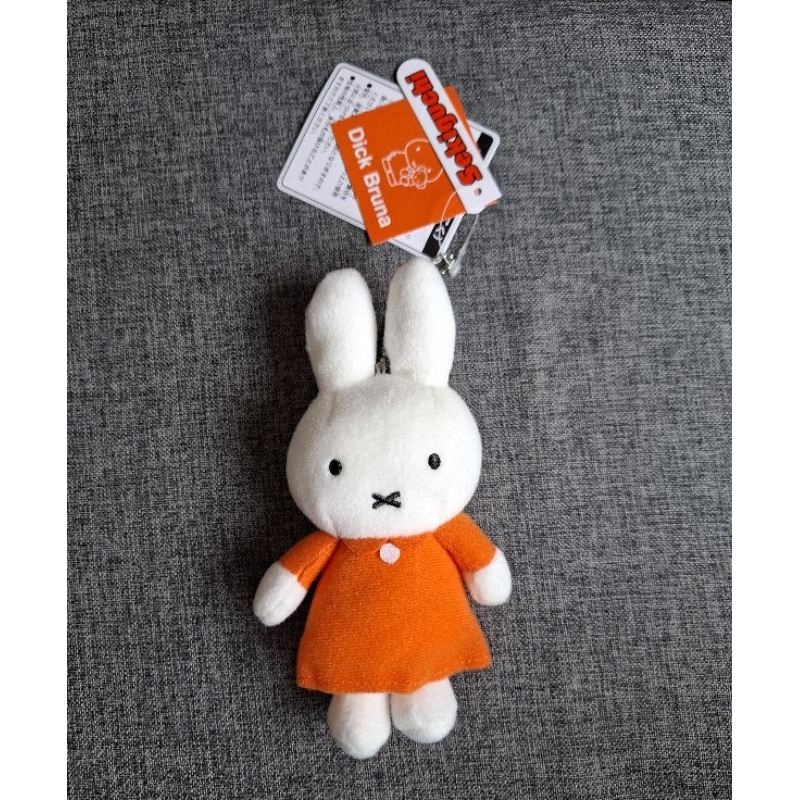 Jual miffy keychain by miffy sekiguchi kiddy land original japan ...