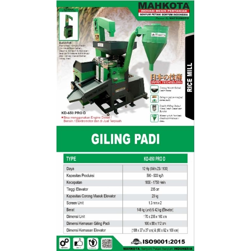 Jual MESIN SELEP PADI GILING PADI KD-650 PRO D MAHKOTA | RICE MILL ...