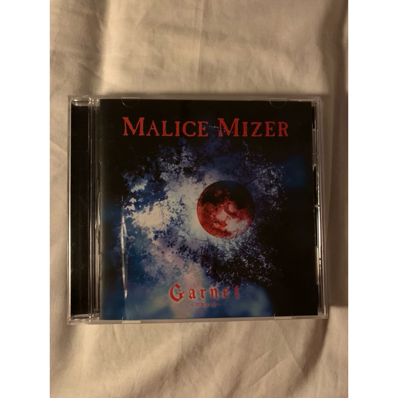Jual Malice Mizer! VKEI Visual Kei GARNET Official Japan Rare CD! LAST ...