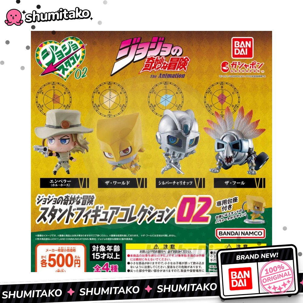 Jual Gachapon JoJo Bizarre Adventure Stand Figure Vol 2 by Bandai ...